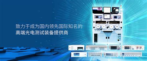 Stelight 上海德竹芯源科技有限公司
