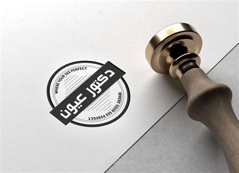 اختام مستقل