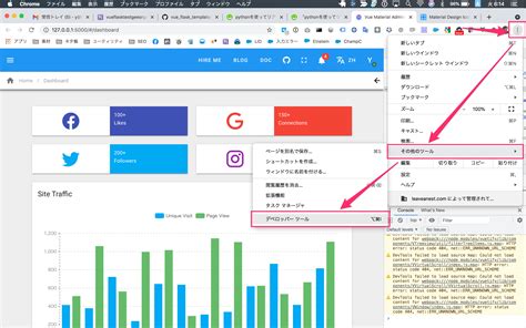 Pythonを使ってリアクティブなwebアプリを作りたい【開発編3】 Python Qiita