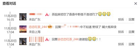 知情人爆料：gala将在rng和blg中2选1！小虎还不确定