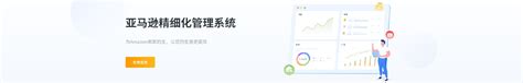 跨境折扣网 找跨境出海资源与折扣，上跨境折扣导航网 一站式跨境服务折扣优惠导航平台，优质好服务，更有大折扣！跨境导航跨境工具导航东南亚跨境