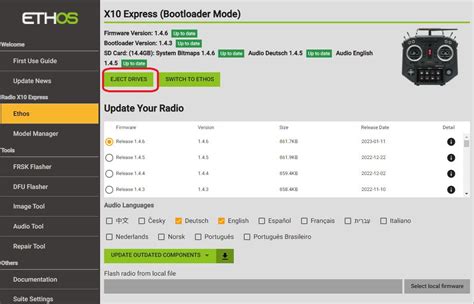 Suite Eject Drives Option · Issue 2369 · Frskyrcethos Feedback