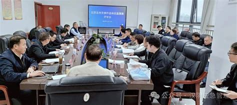 动态丨汉阴县突发事件总体应急预案通过专家评审意见进行了工作