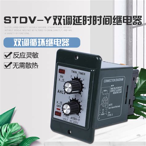 dual cycle time relay 60s 12s 60m atdv y two sets cycle delay relay