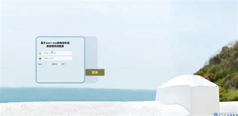 Java基于vue的电动车违章管理系统（开题源码）违章检测web系统 Java 项目 Csdn博客