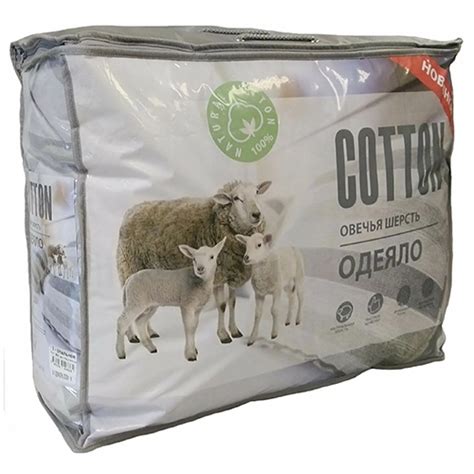 Одеяло овечья шерсть Cotton Эльф классическое купить в Челябинске с ...