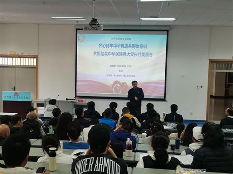 云岭大讲堂·文化昆工讲坛第一百零七讲开讲 昆明理工大学
