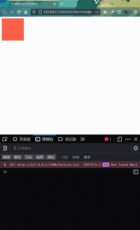 javascript中dom键盘事件，使用键盘方向键控制图形的移动 dom监听键盘方向键 csdn博客
