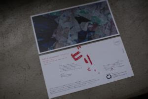 Special Source Blog