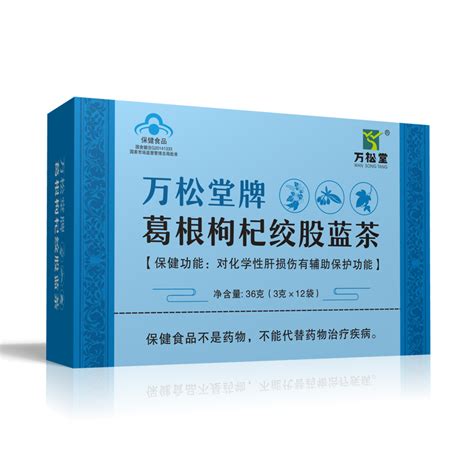 万松堂葛根枸杞绞股蓝茶陪酒师葛根葛花护肝茶舒甘茶正品 虎窝淘