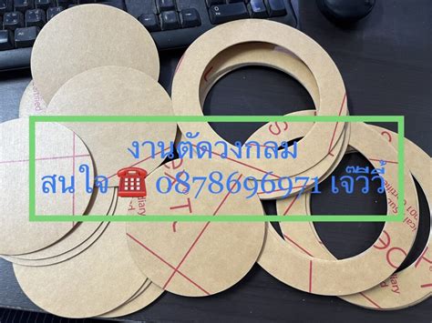 บริการตัดแผ่นอะคริลิค จำหน่ายแผ่นพลาสติกทุกประเภท คุณภาพ ราคาส่ง รับ