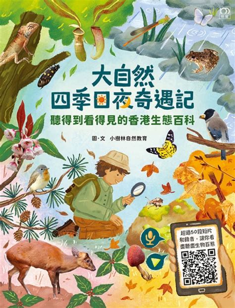 明報網上書店 商品