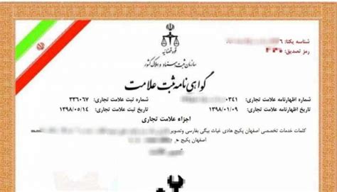تعمیر پکیج نمایندگی تعمیر پکیج اصفهان ۹۱۳۳۱۵۱۸۲۴