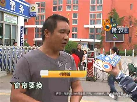 家長反對亂收費被踢群，到哪說理去 每日頭條