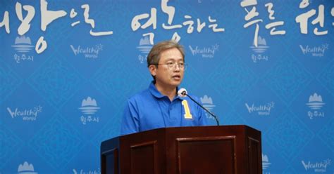 송기헌 감사원 권익위 감사 허위조작유병호 총장 파면해야