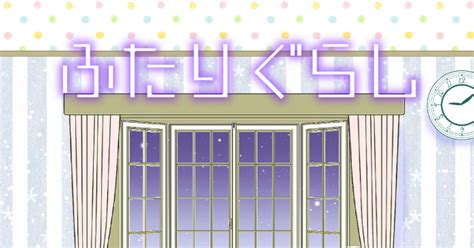 大阪青春カップ12 阪プコピー本 Yyのマンガ ふぶきやま ヒロ吹 Pixiv