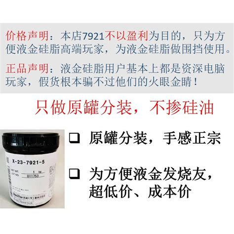 为什么总有人说cpu是985或211？ Cpu 淘宝百科网