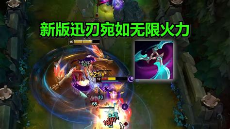 多面手龍女 Lol 英雄聯盟 龍女桑 Youtube