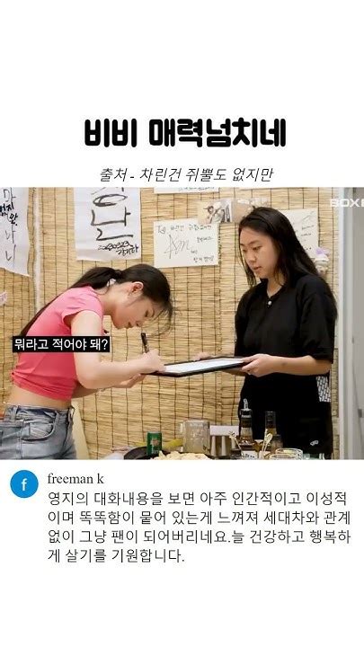 습관적으로 혀를 내미는 비비 Youtube