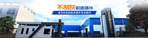 嘉禾县中毅达铸造有限公司 耐磨铸件 精密铸件 钢铁a铸件制造 模具制造 机械配件加工 机床销售