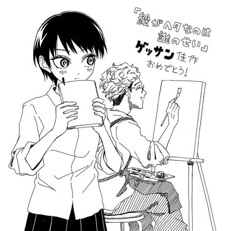 「2022年一緒に駆け抜けてくれたオリキャラちゃんたちで描き納め お疲れ様。ありがとね。 今年もお世話になりました。沢山」古河コビー漫画家