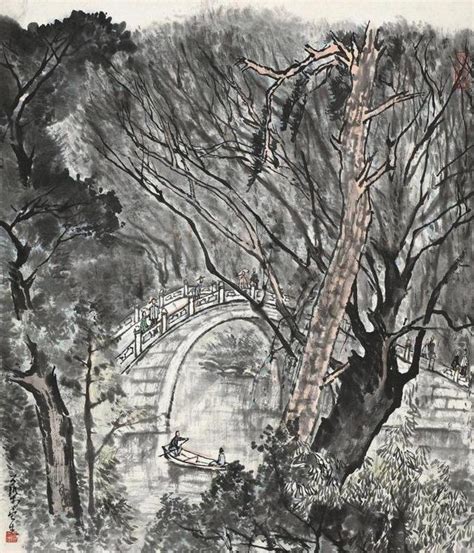 李可染 山水欣賞 每日頭條