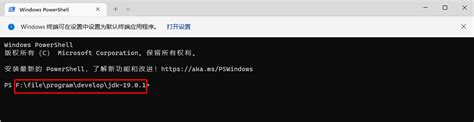 windows11系统下配置java环境变量（jdk 19版本） 右手一个柚 博客园