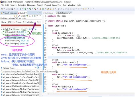 Junit单元测试快速入门junit Test Csdn博客