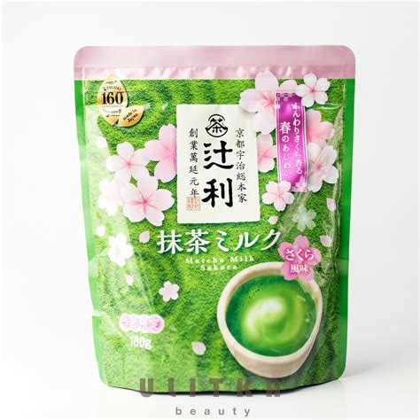 Чай матча (маття) с сакурой KATAOKA Matcha Milk Sakura (180 гр) купить ...