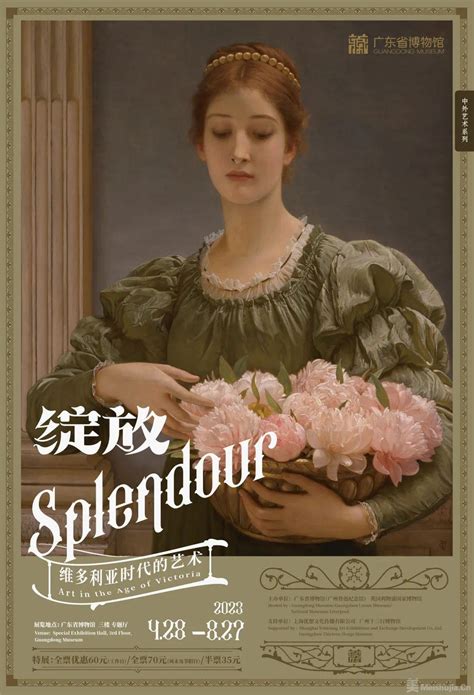 绽放：维多利亚时代的艺术 中国美术展览网