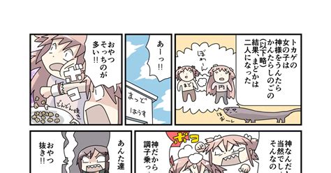 魔法少女まどかマギカ まどマギ漫画 外販梅干しミッチェルのマンガ 漫画 戯れを解き放つ まどかマギカ100users入り