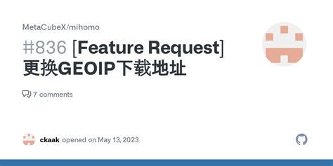 Feature Request 更换geoip下载地址 · Issue 836 · Metacubexmihomo · Github