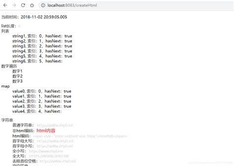 Springboot整合freemark模板详尽版springboot整合freemaker模板 Csdn博客