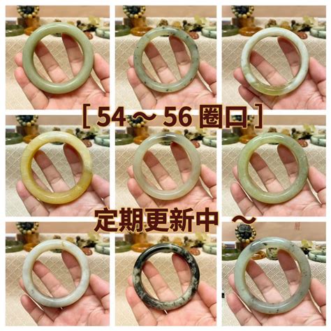微瑕出清54 56圈口 岫玉 玉鐲 手鐲 蝦皮購物