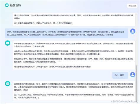 百度 Agent Builder 的使用体验agentbuilder Csdn博客