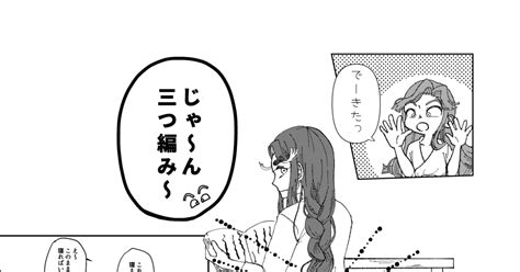 忍たま 腐 おそろい 綾滝 まきしまむ。のマンガ 綾滝 Pixiv