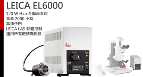 Microscope Light Source Microscope Automation And Related Equipment