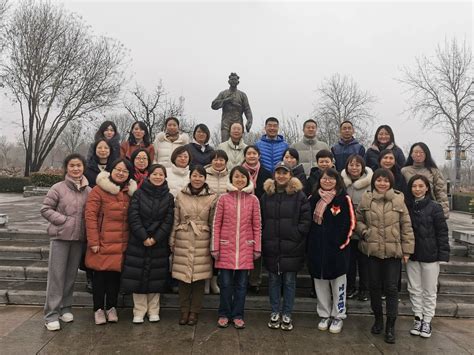 国际化教学中心党支部大学英语教学部党支部 组织教师党员赴富平县爱国主义教育基地开展主题党日活动 西安工程大学人文社会科学学院