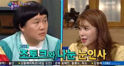 Comedian Kim Seung Hye Admits To Seeing Jo Se Ho In A Romantic Light
