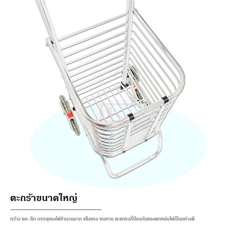 รถ รถเข็น รถตะกร้าเข็นของ รถเข็นสแตนเลส รถเข็นของ ตะกร้าช้อปปิ้ง รถแบก