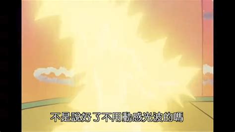 蠟筆小新第十季 挑戰咖啡拉花哦～ 蠟筆小新 野原新之助 小新的騷操作 動畫 我在抖音看動畫 蠟筆小新第十季 挑戰咖啡拉花哦～ 蠟筆