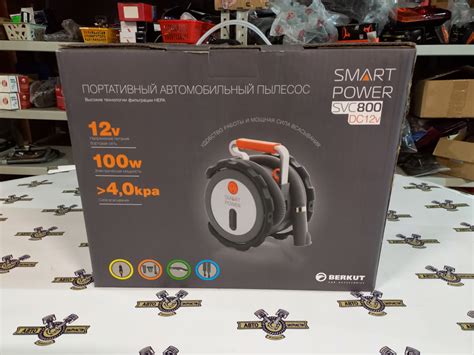 Пылесос Беркут — Renault Duster (2G), 1,5 л, 2021 года | аксессуары ...