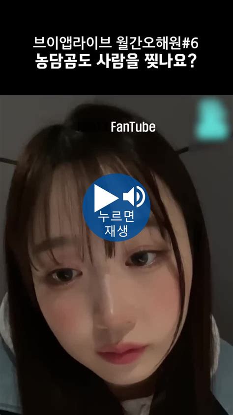 인형 연예인잡담 에펨코리아