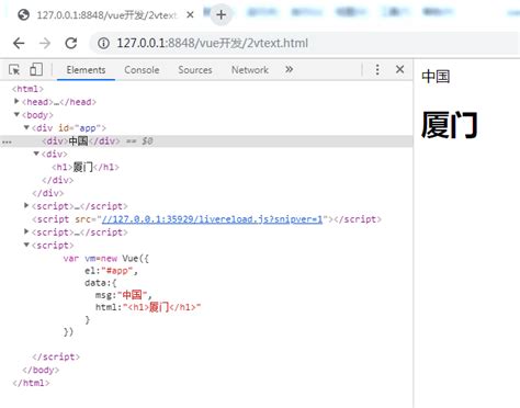 混搭vfp和vue，vue指令的应用 Vfp祺佑三层开发框架