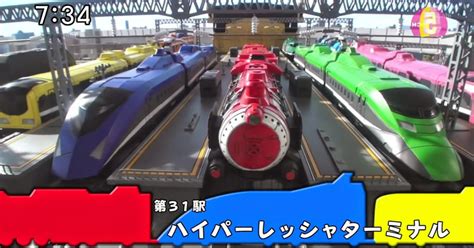 日曜日楽園 烈車戦隊トッキュウジャー 31