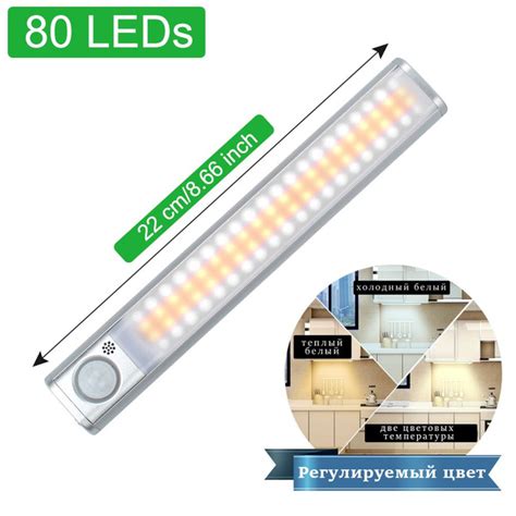 Бра подсветка для кухни ,22cm 80 led светодиодный светильник для шкафа ...