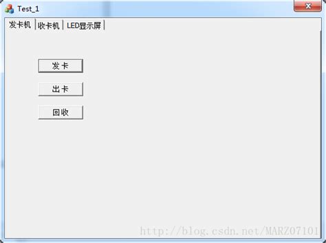 Vs中tab Control用法vs Tabcontrol Csdn博客