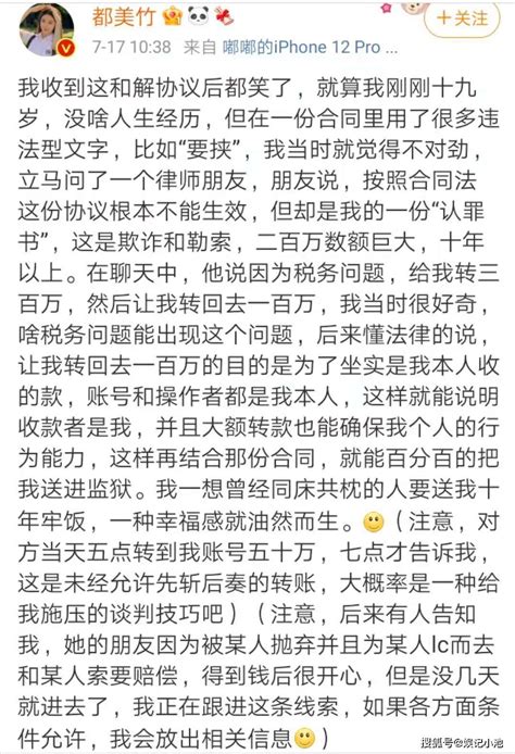 “吴亦凡事件”最全信息都在这里！快查，别让他跑了澎湃号·媒体澎湃新闻 The Paper