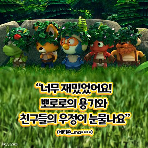오콘프렌즈 Home