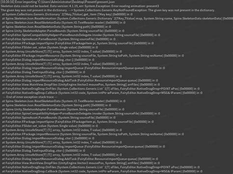 spine导入报错 fairygui 问答社区